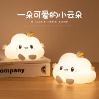 China Cute Rechargeable Cloud Silicone Night Light For Baby Children Gifts for sale