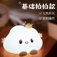 China Cute Rechargeable Cloud Silicone Night Light For Baby Children Gifts for sale