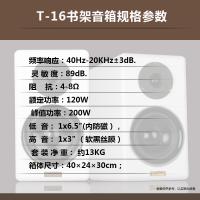 China TWO-WAY Bluetooth Bookshelf Speakers Low Distortion Factor Clean And Accurate Sound for sale