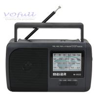 China Portable Handheld DSP Chipset AM/FM Internet Radio Player with Rechargeable Battery for sale