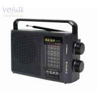 China Internet Radio Function Handheld FM Radio with 2.5