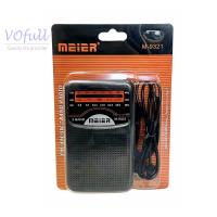 China Rechargeable Battery Pack FM Radio The Perfect Addition to Your Coffee/Wooden Collection for sale