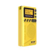 China Built-In Speaker Portable Am Radio Player Compact Design With Crisp And Clear Sound Quality for sale