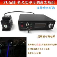 China LD VOLTAGE 2.1V High Power Adjustable Dot Beam Blue Diode Laser Module for Engraving for sale