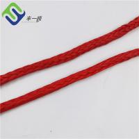 China 12 Strand UHMWPE Mooring Rope 6mm-160mm High Strength Spectra Ship Rope for sale