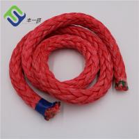 China 12 Strands UHMWPE Towing Rope 6mm-160mm for Marine Mooring and Winch for sale