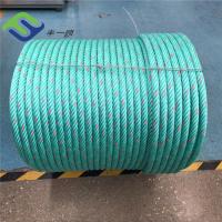 China 16mm 6 Strand PP Combination Rope with Steel Wire Core for Fishing Trawling for sale