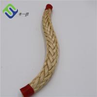 China High Strength UHMWPE 12 Strand Mooring Rope 25mm Blue Synthetic Marine Towing Line for sale