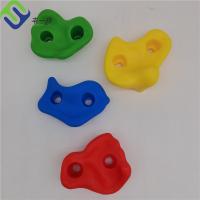 China Multicolor Plastic Climbing Grips For Children Playground Climbing Wall for sale