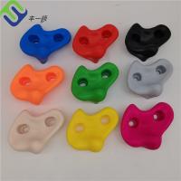 China Multicolor Plastic Climbing Grips For Children Playground Climbing Wall for sale