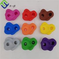 China Multicolor Plastic Climbing Grips For Children Playground Climbing Wall for sale