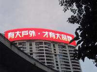 China Flexible Led Billboard Display Outdoor LED Strip Curtain RGB Wide Viewing Angle for sale