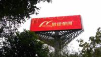 China Media Facade Strip Billboard Transparent Led Display 7500cd Brightness RGB Color for sale