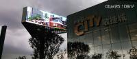China Media Facade Strip Billboard Transparent Led Display 7500cd Brightness RGB Color for sale