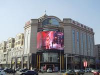China Full Color Led Advertising Billboard For Video In the Wall for sale