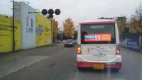 China GPRS 3G USB 320*160 P10 Bus Scrolling Full Color LED Sign for sale