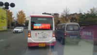 China GPRS 3G USB 320*160 P10 Bus Scrolling Full Color LED Sign for sale