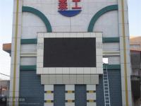 China Led Billboard Advertising Commercial Video Wall Price for sale
