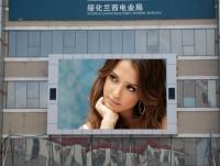 China Led Billboard Advertising Commercial Video Wall Price for sale