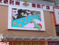 China Led Billboard Advertising Commercial Video Wall Price for sale