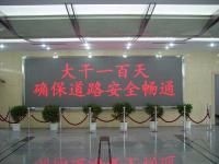 China F3.75 Electronic Red Green Blue Yellow White Scrolling LED Sign High Brightness , Modular LED Display for sale