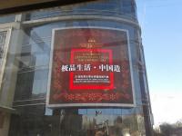 China P20 Digital Advertising screen led display panel price for sale