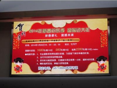 China Top quality nice service outdoor RGB SMD full color led display screen for sale