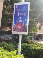 China Sheenled control wifiless,4G,3G,GPS,usb,hub 75 outdoor led advertising billboard for sale