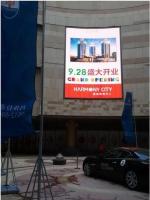 China commercial advertising led screen billboard, custom-made size for sale