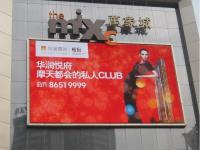 China P5,p6,p7,p8,p9,p10,p12,p16,p20 outdoor full color led display wall mounted for sale