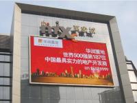 China P5,p6,p7,p8,p9,p10,p12,p16,p20 outdoor full color led display wall mounted for sale