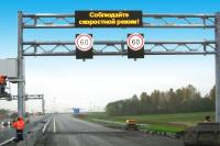 China Energy - saving Message Text Dual Tri Color Scrolling Traffic LED Sign P10mm on the Highway Traffic for sale