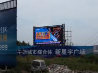 China Outdoor Advertising Video LED Digital Billboard P16mm 1R1GB DIP346 Epistar chip for sale