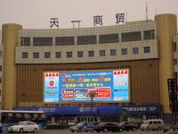 China IP65 2R1G1B Outdoor Full Color Led Display With PC Synchronization Mode for sale