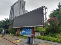 China 8 RS3535 national star chip outdoor advertising billboard RGB SMD for sale