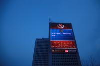 China Waterproof P8 outdoor Led Advertising Billboard , full color led panel board for sale