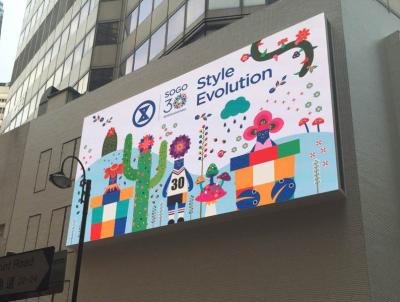 China Outdoor Full Color Led Billboard Display for Advertising / P8 / P10 / P20 LED Board Sign for sale