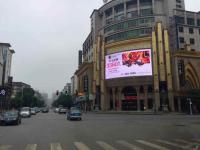 China Commercial Digital Led Billboard Display Advertising Horizontal 110 / Vertical 70 for sale