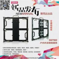 China Die casting Aluminium Thin Led Video Wall Rental P3.91 P4.81 P5.95 P6.25 for sale