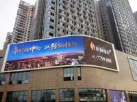 China Outdoor full color fixed install LED display/ screen / billboard P6, P8, P10, P12, P16 for sale