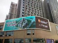 China Outdoor full color fixed install LED display/ screen / billboard P6, P8, P10, P12, P16 for sale