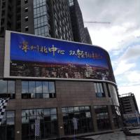 China Outdoor full color fixed install LED display/ screen / billboard P6, P8, P10, P12, P16 for sale