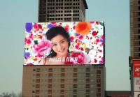 China Commercial 16mm Outdoor Led Advertising Billboard High Definition 220V / 50HZ for sale