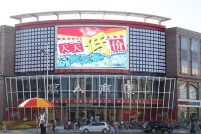 China Outdoor Full Color Led Display P10 1R1G1B With Horizontal 120 ° , Vertical 70 ° for sale