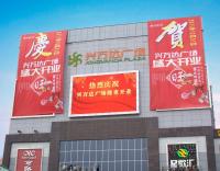 China Outdoor Full Color Led Display P10 / 8000nits High Brightness Led Display for sale