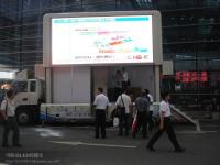 China Waterproof digital Led Mobile Billboard , RGB electronic billboard signs 1280mm Cabinet Width for sale