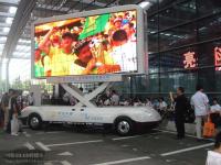 China Waterproof digital Led Mobile Billboard , RGB electronic billboard signs 1280mm Cabinet Width for sale