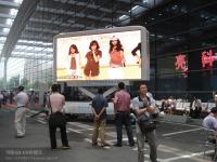 China Flexible Advertising 192*192 IC P10 rgb Led Trucks Billboard for sale