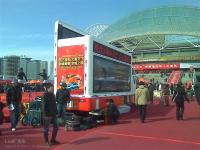 China Flexible Advertising 192*192 IC P10 rgb Led Trucks Billboard for sale