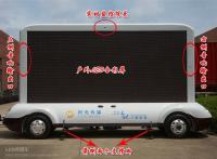 China P10 Led Mobile Billboard truck advertising with DIP LED light , outdoor digital billboard for sale